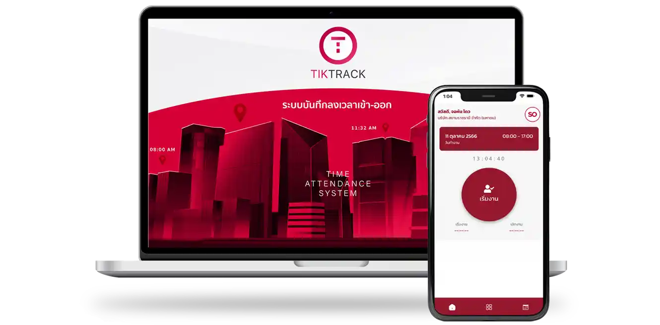 Time Attendance คืออะไร? และทำไมต้องใช้ Tiktrack จาก SO Next